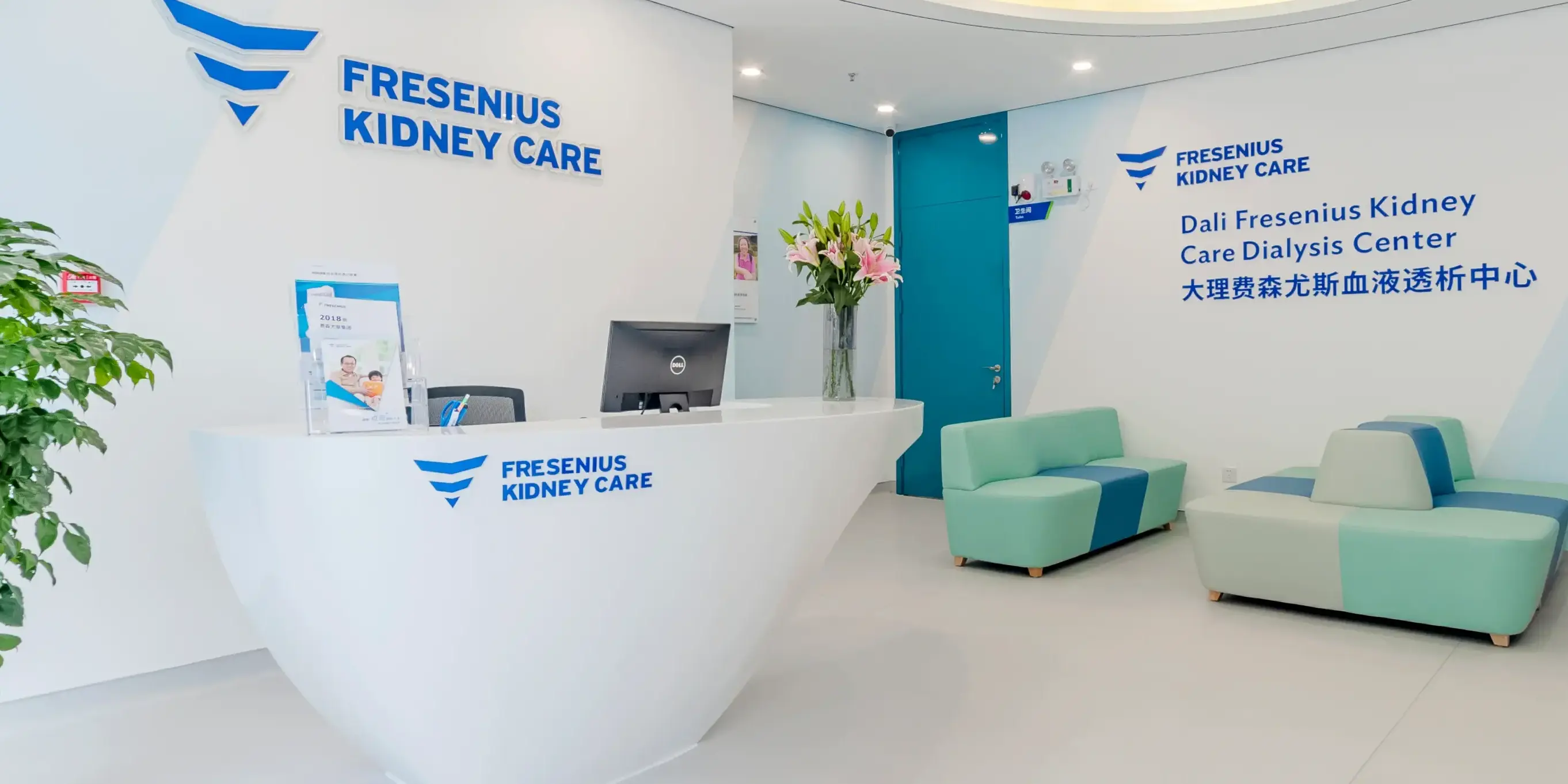 Fresenius Kidney Care Dialysis Centers | Philippines